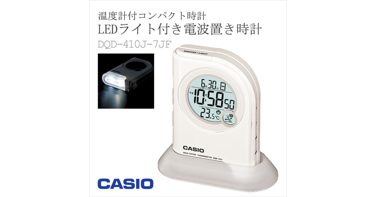 CASIO DQD-410J-7JF | Sakurawatches.com