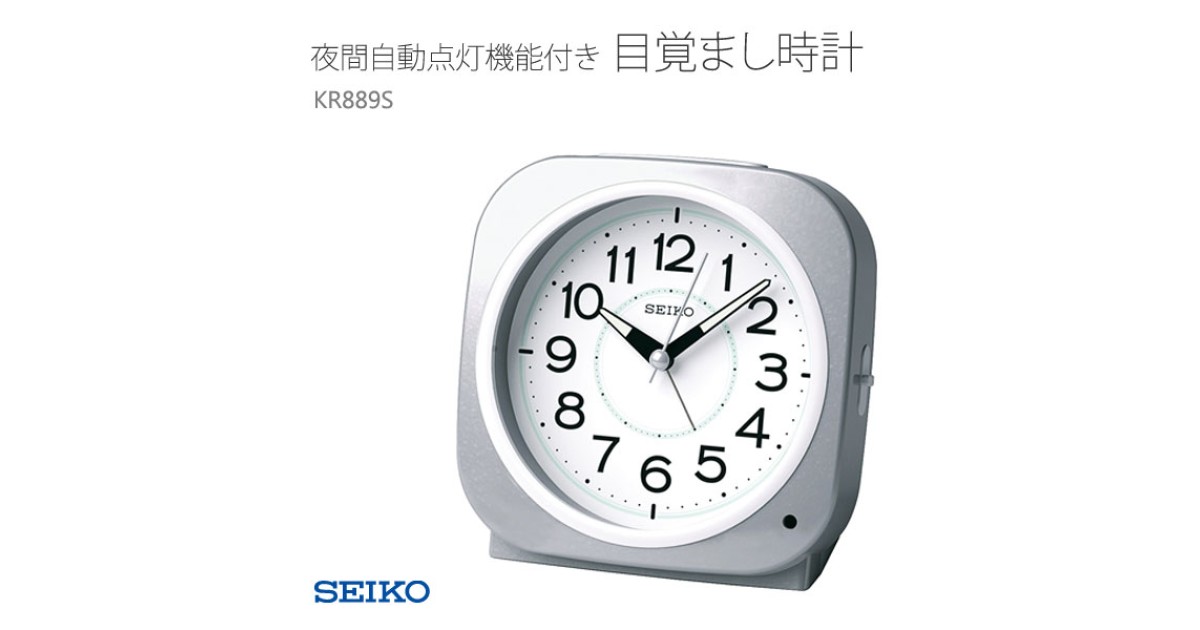 SEIKO KR889S | Sakurawatches.com