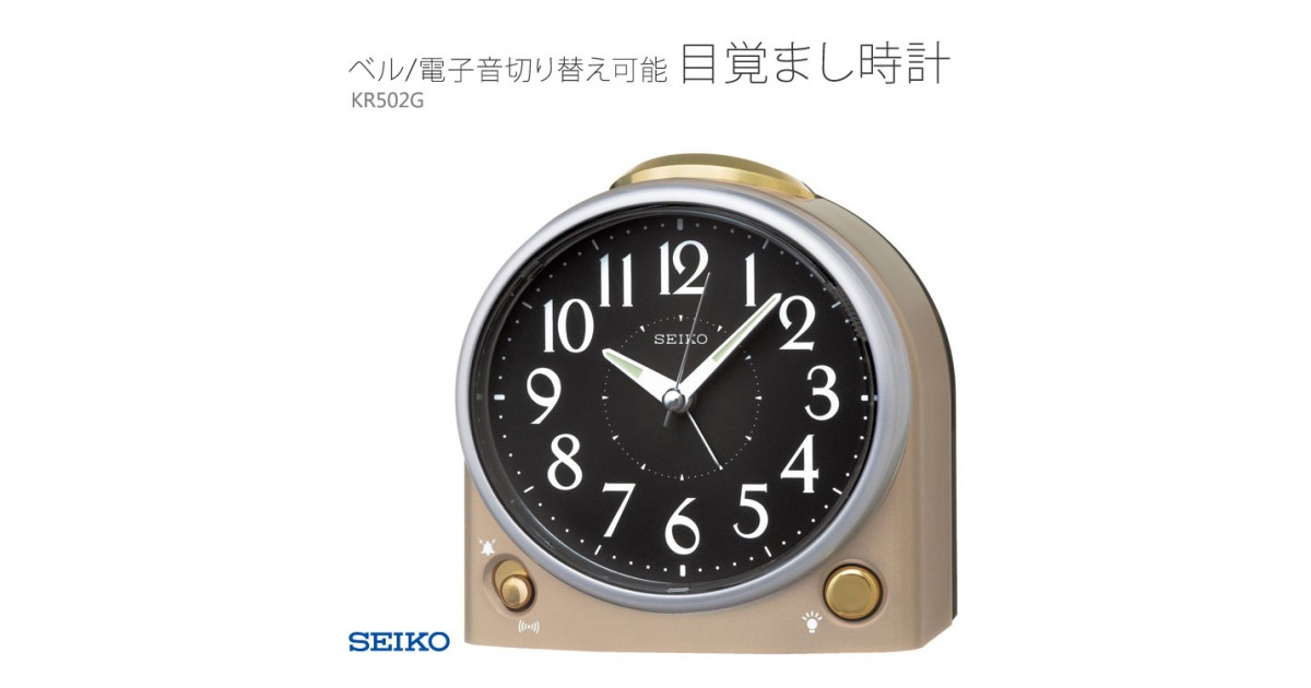 SEIKO KR502G | Sakurawatches.com
