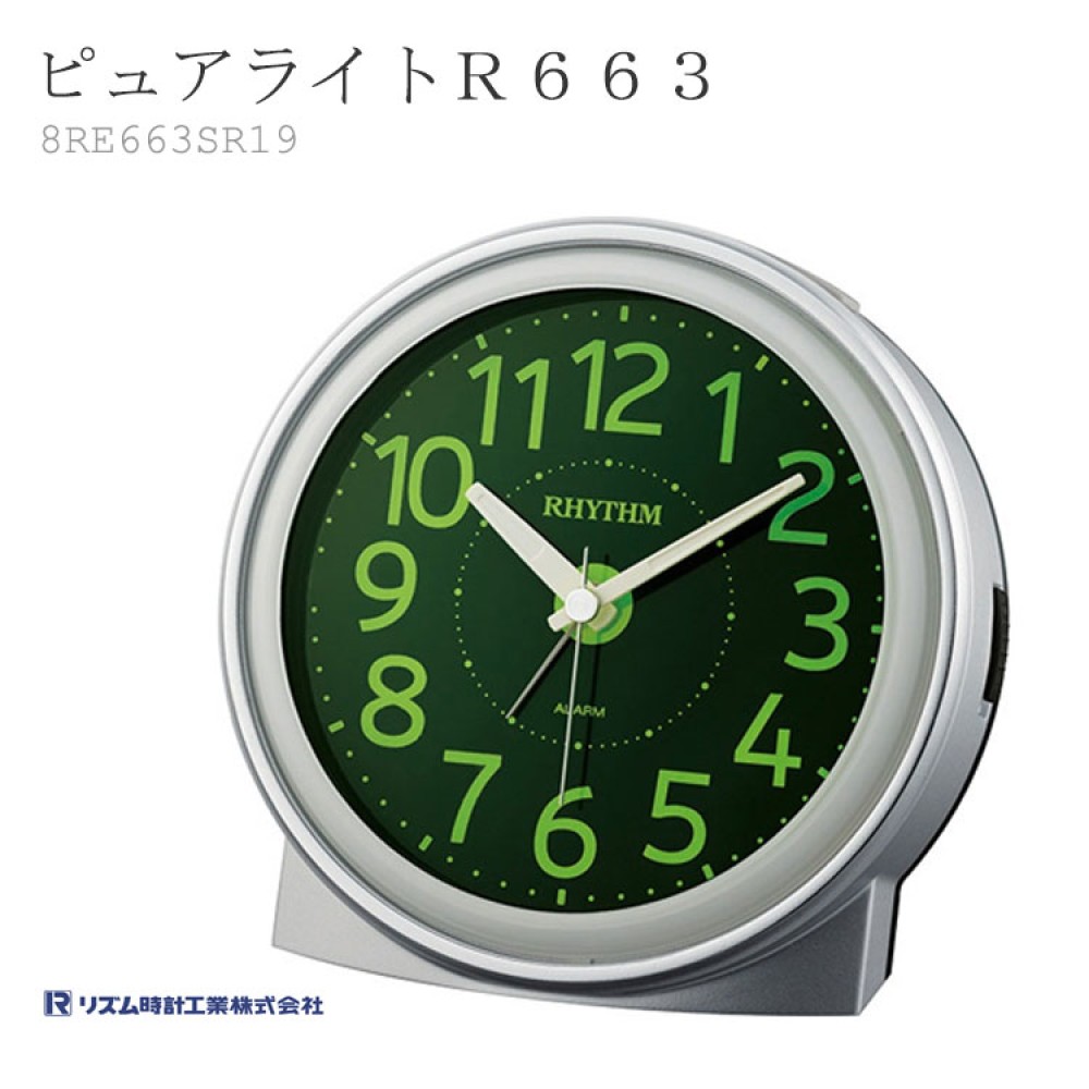 R663 8RE663SR19 | Sakurawatches.com