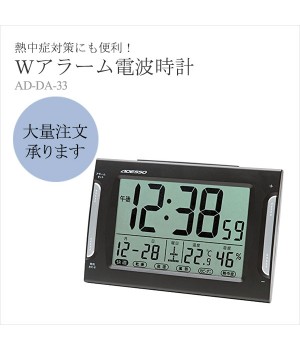 Clocks | Sakurawatches.com