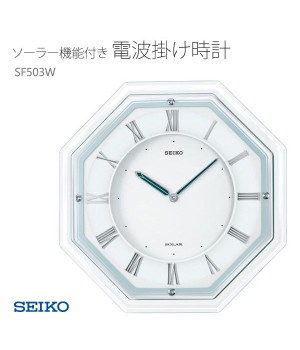 Clocks | Sakurawatches.com