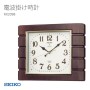 SEIKO RX209B | Sakurawatches.com