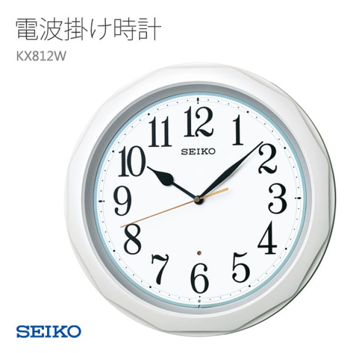 SEIKO KX812W | Sakurawatches.com