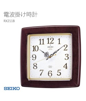 Clocks | Sakurawatches.com