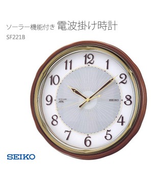 Clocks | Sakurawatches.com