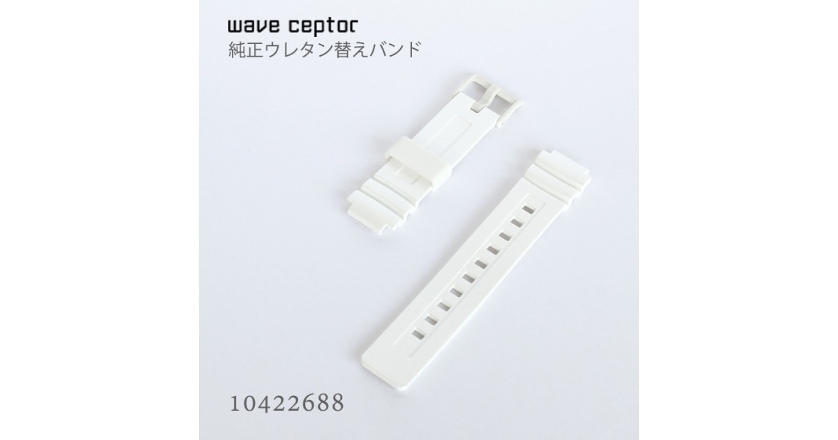 CASIO WAVE CEPTOR BAND 10422688 | Sakurawatches.com