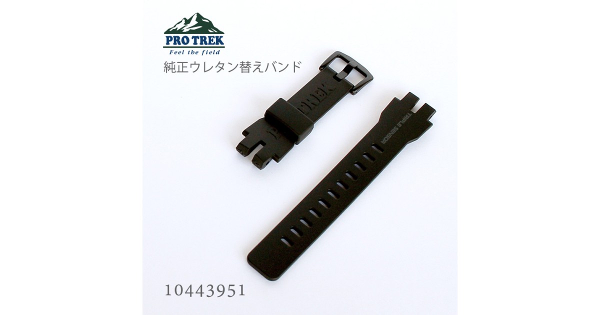 CASIO PRO TREK BAND 10443951 | Sakurawatches.com