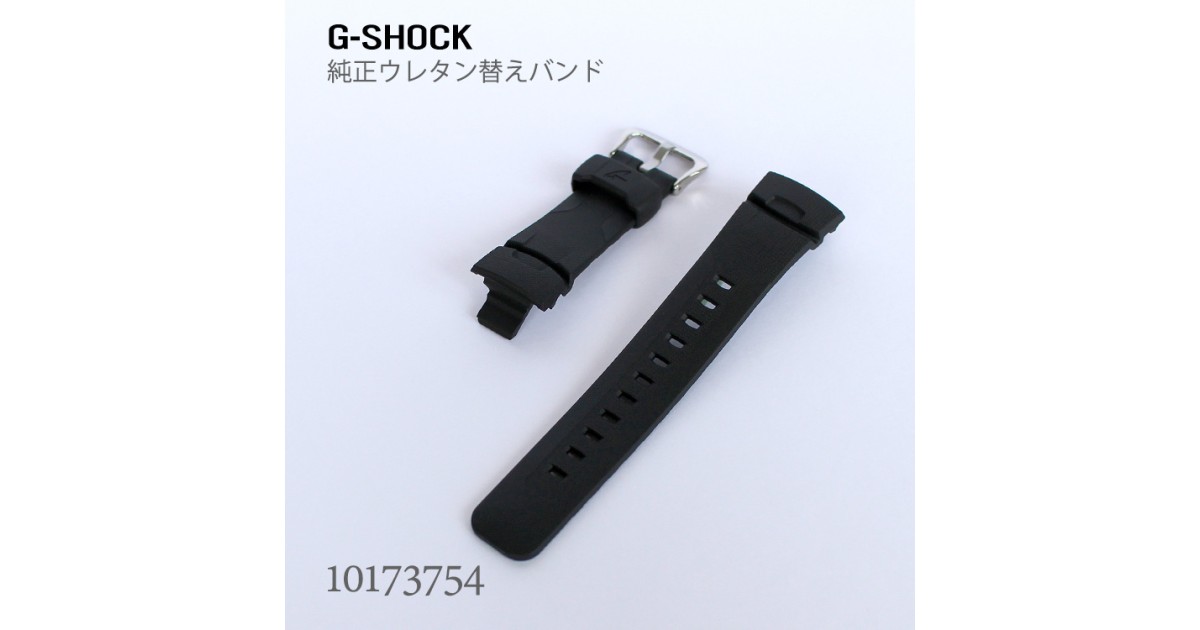 CASIO G-SHOCK BAND 10173754 | Sakurawatches.com