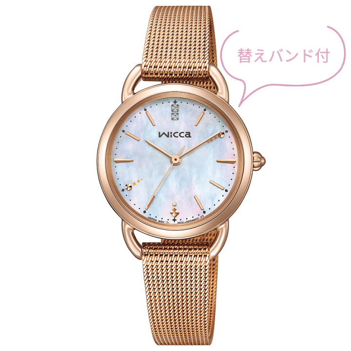 Citizen Wicca Limited Edition KP6-065-21 | Sakurawatches.com